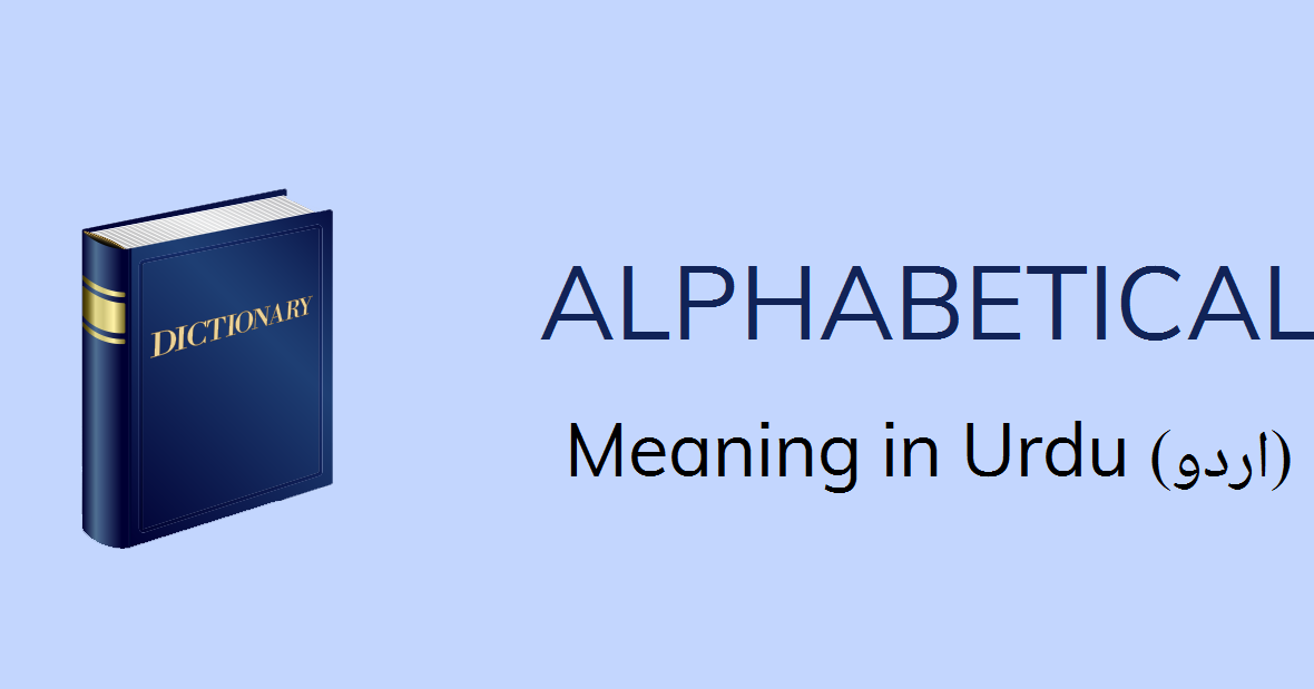 Alphabetical Meaning In English Urdu Photos Alphabet Collections