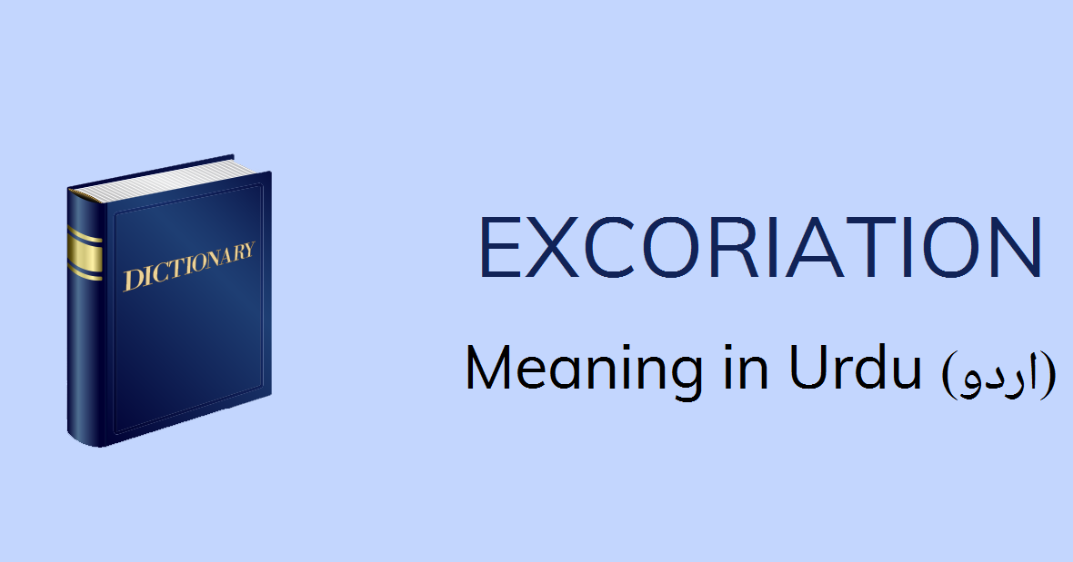 Excoriation Meaning in Urdu with 1 Definitions and Sentences
