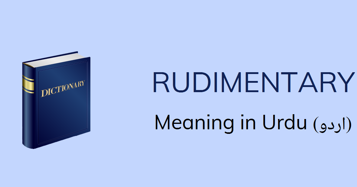 Rudimentary Meaning in Urdu with 2 Definitions and Sentences