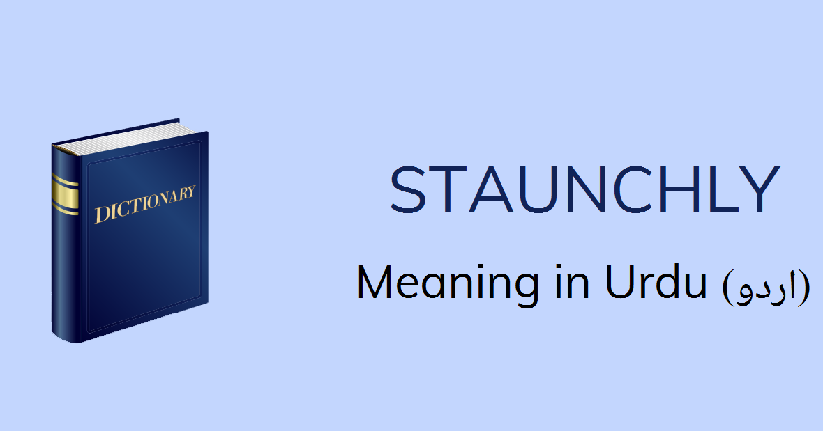 Staunchly Meaning in Urdu with 1 Definitions and Sentences