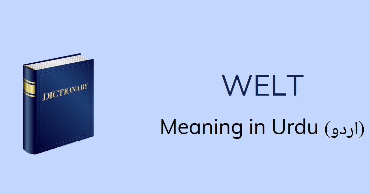 Welt Meaning in Urdu with 3 Definitions and Sentences