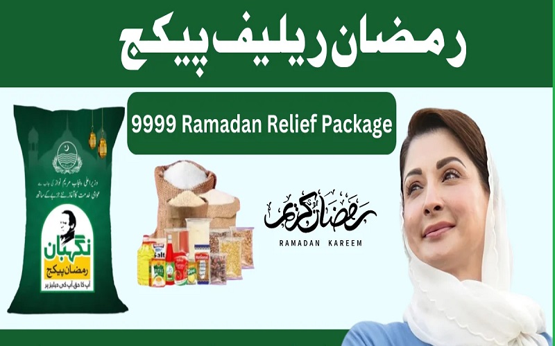 9999 Ramzan Package Check Online 2025 & Registration Process