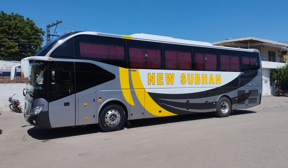 New Subhan Contact Number - Online Booking, Ticket Price 2026 & Timing