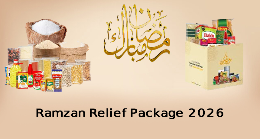 Ramzan Relief Package 2026 Registration Online Apply & Check Detail