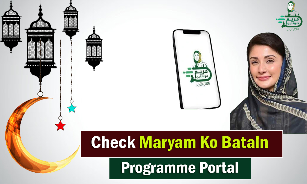 Maryam Ko Batain Programme 2026 - CM Maryam Ko Batain Portal