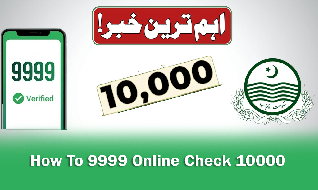 9999 Online Check 10000 - Ramzan Relief Package