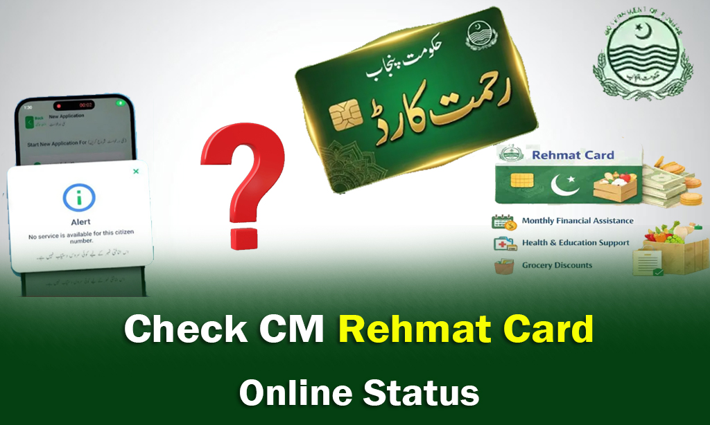 CM Rehmat Card Status - How to Check Online