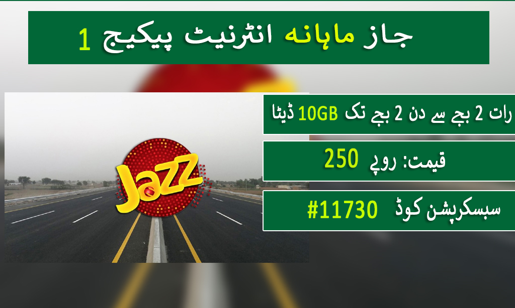 Jazz Monthly Packages Code - All In One 2025