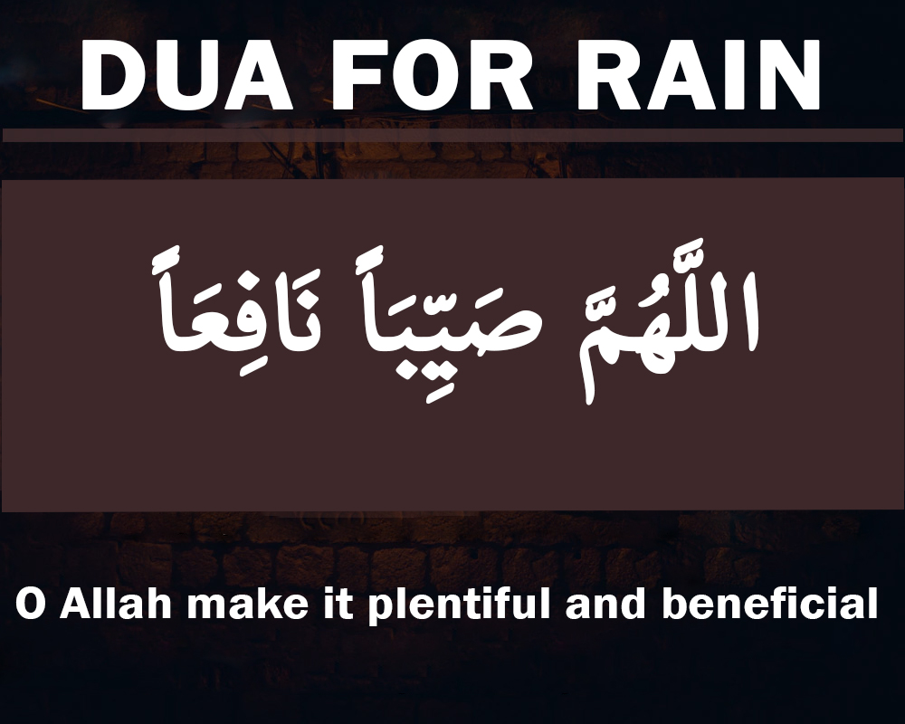 Dua At The Time Of Rain (Barish K Waqt Ki Dua)