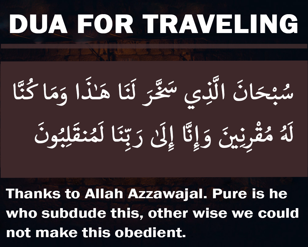 Dua for Traveling & Journey (Safar Aur Sawari Ki Dua)