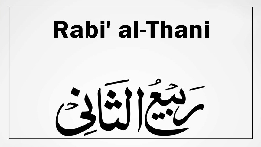 Rabi' al-Thani- Understanding Its Connection to Islamic Heritage
