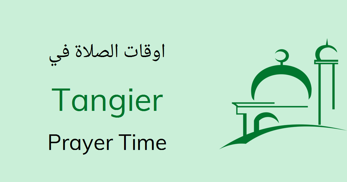 Tangier Prayer Times - Today Salah, Namaz Timings