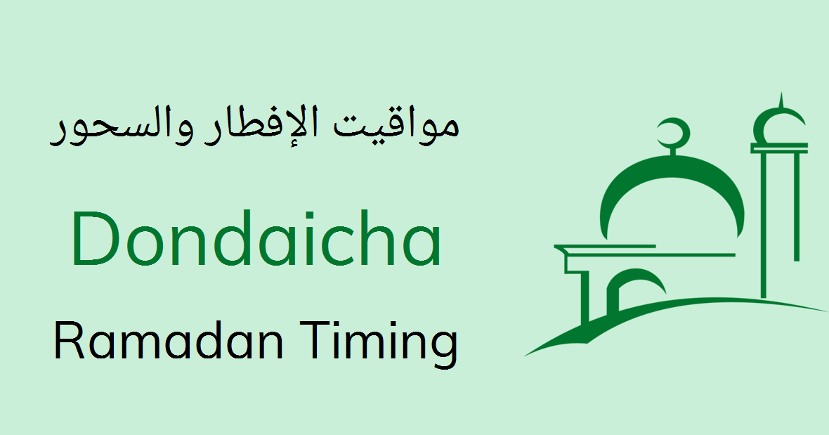Dondaicha Sehri & Iftar Time Today - Fasting Calendar 2025