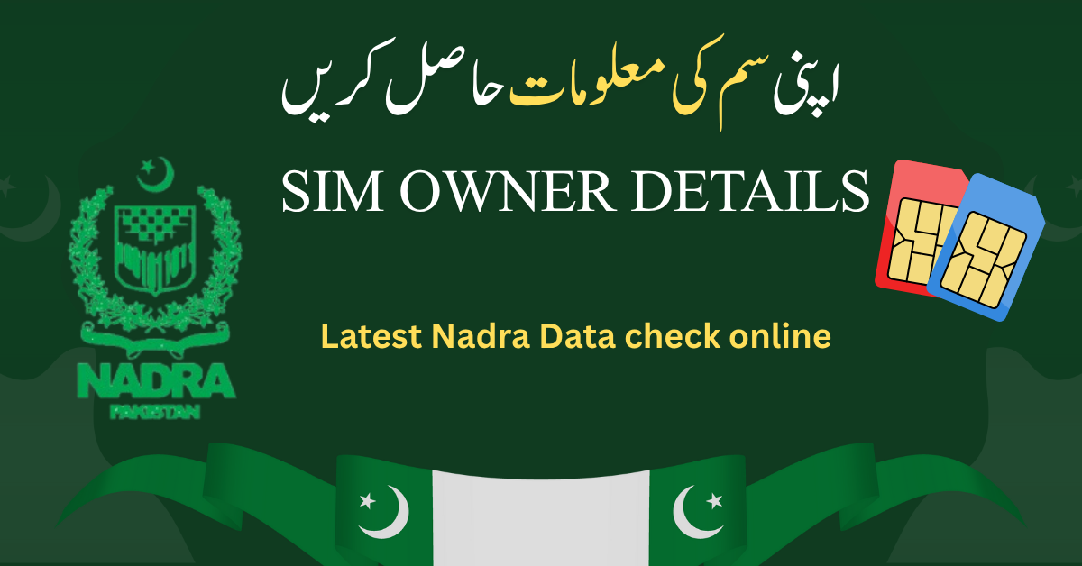 SIM Database Online Pakistan - Hamariweb