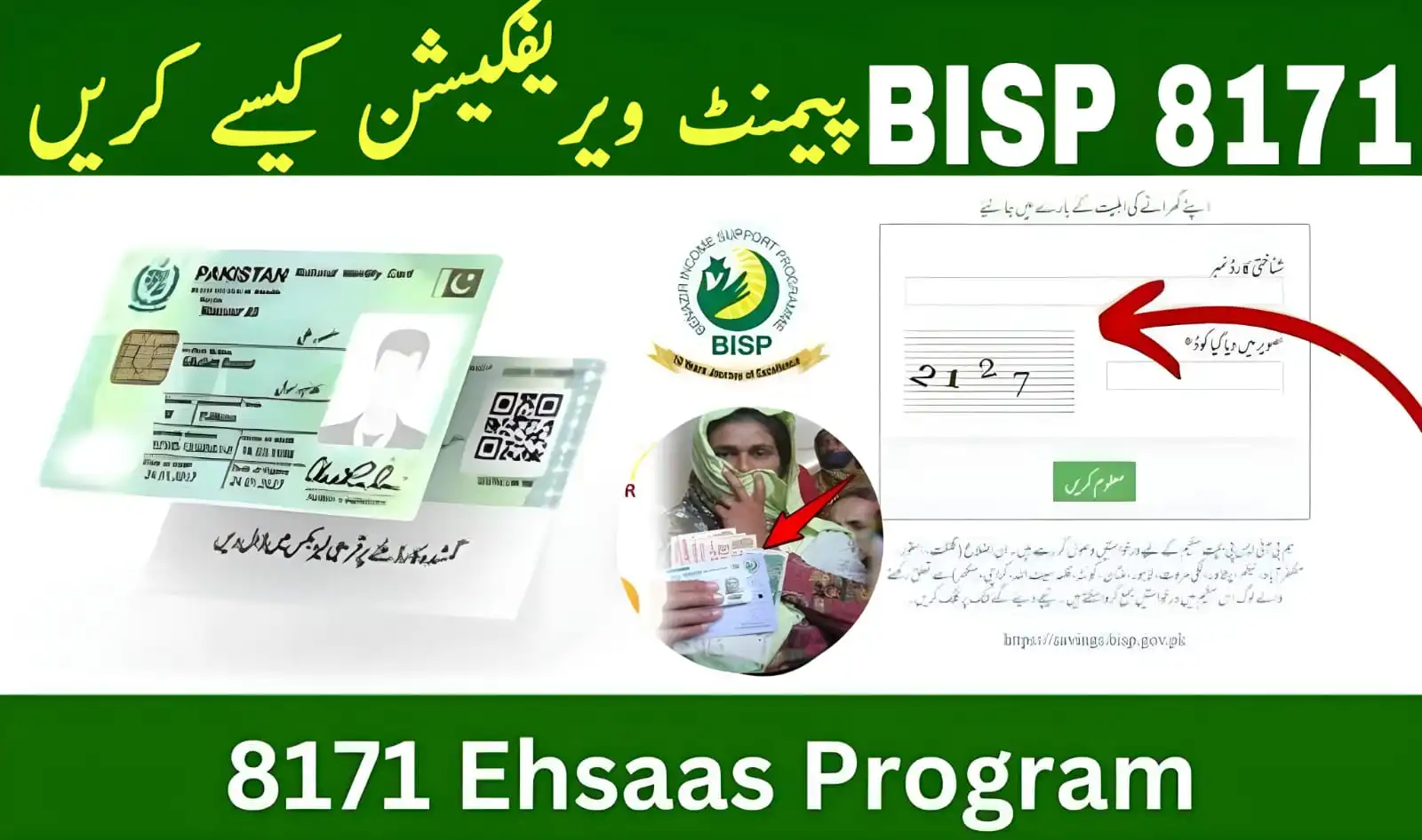 BISP 8171 Payment Update May 2025