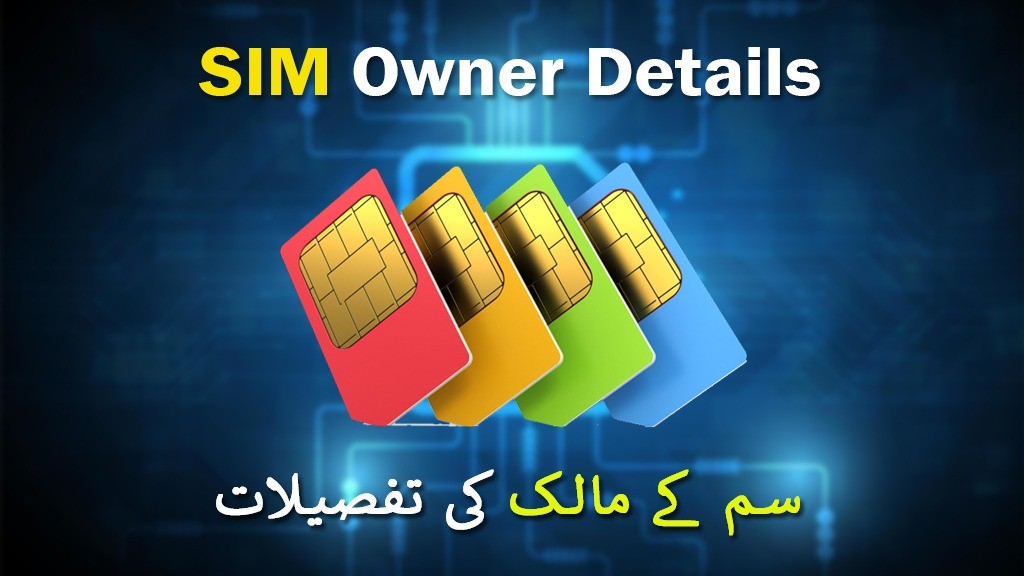 SIM Owner Details: How to Check Who Owns a SIM in Pakistan