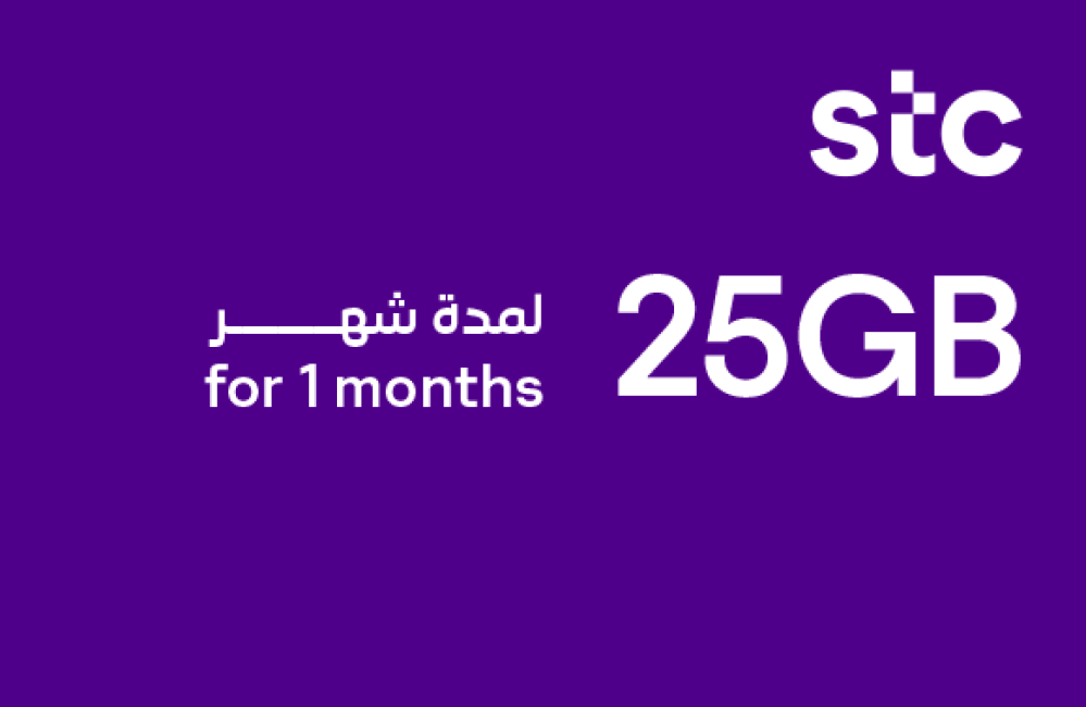 Stc Monthly Internet Package - Stc Sawa Internet Packages KSA