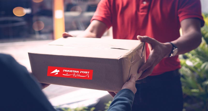 UMS Tracking Number - Hamariweb