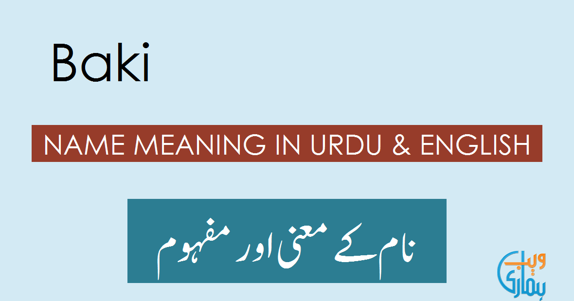Baki Name Meaning - Baki Origin, Popularity & History