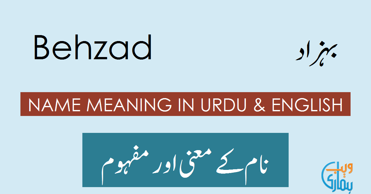 Behzad Name Meaning - Behzad Origin, Popularity & History