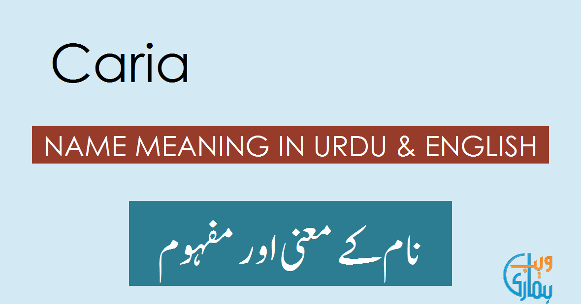 Caria Name Meaning - Caria Origin, Popularity & History