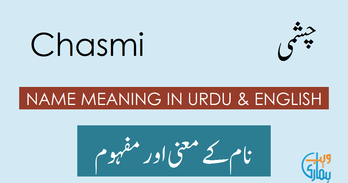 Chasmi Name Meaning - Chasmi Origin, Popularity & History