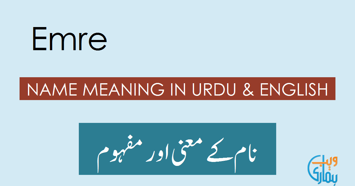 Emre Name Meaning - Emre Origin, Popularity & History