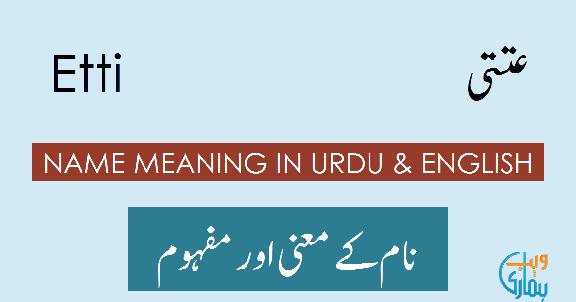 Etti Name Meaning - Etti Origin, Popularity & History