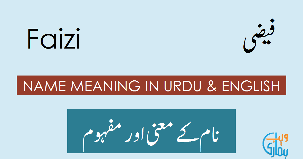 Faizi Name Meaning - Faizi Origin, Popularity & History