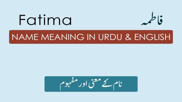 Fatima Name Meaning - فاطمہ Origin, Religion & Lucky Number