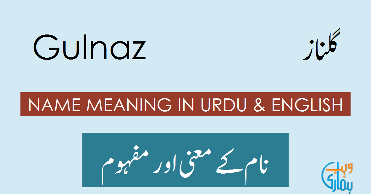 Gulnaz Name Meaning - Gulnaz Origin, Popularity & History