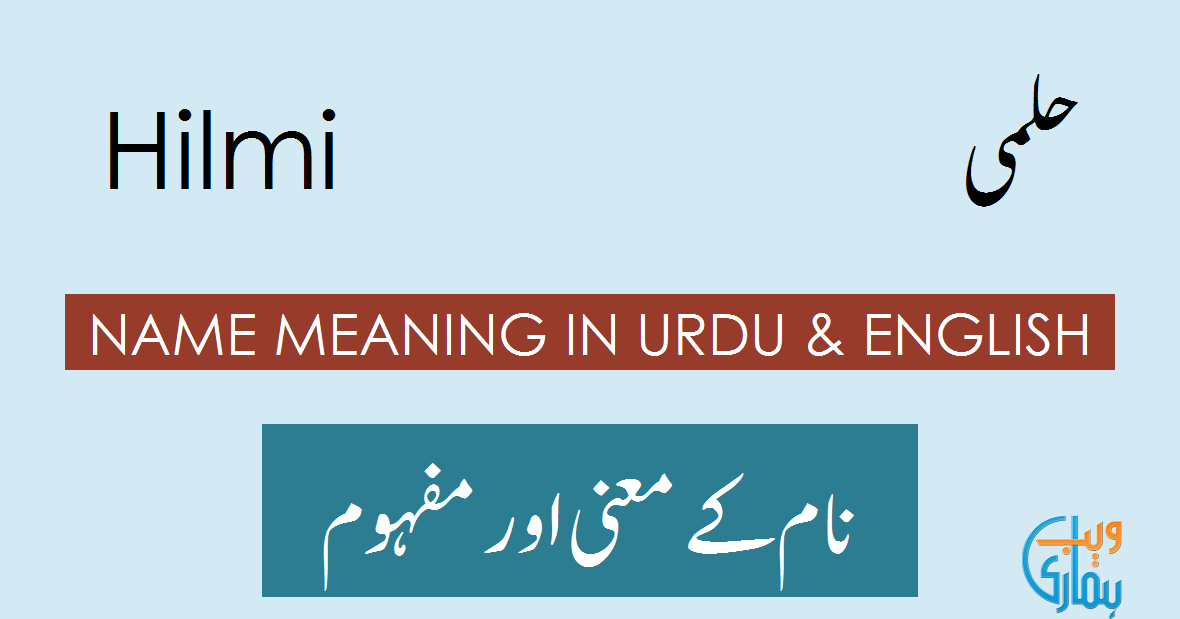 Hilmi Name Meaning - Hilmi Origin, Popularity & History