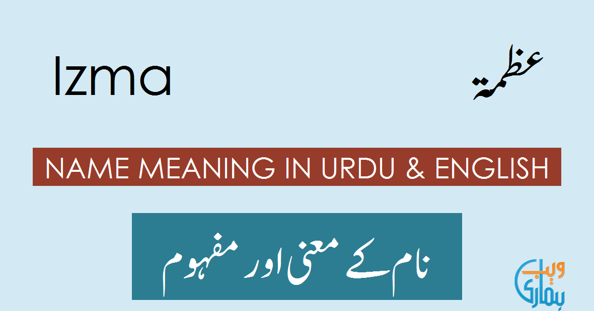 Izma Name Meaning - Izma Origin, Popularity & History