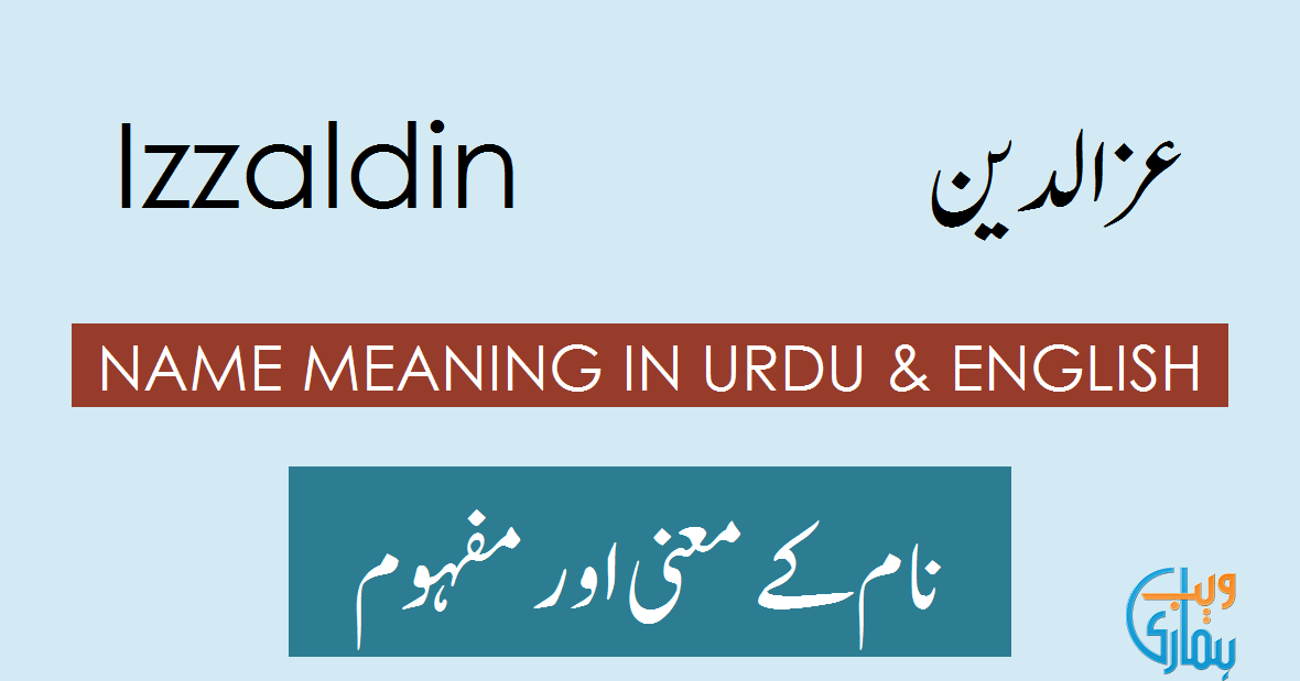 Izzaldin Name Meaning - Izzaldin Origin, Popularity & History