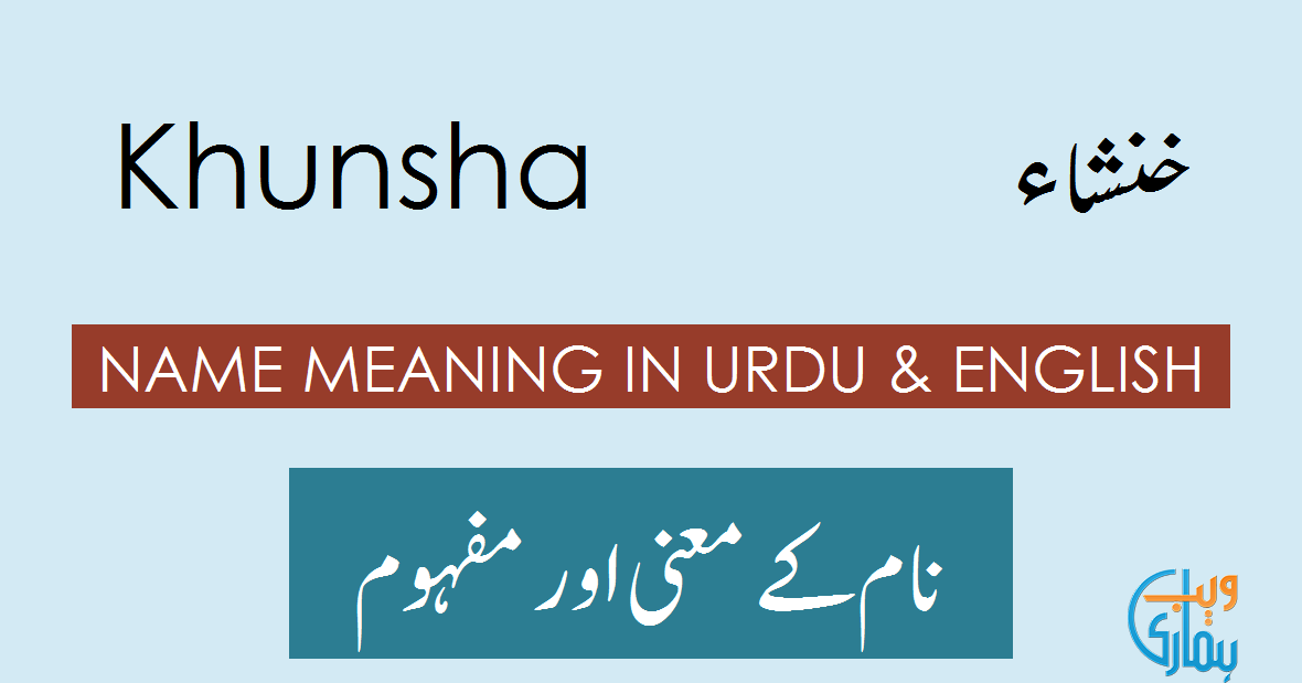 Khunsha Name Meaning - Khunsha Origin, Popularity & History