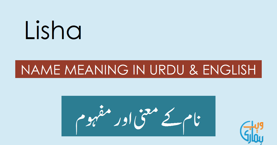 Lisha Name Meaning - Lisha Origin, Popularity & History