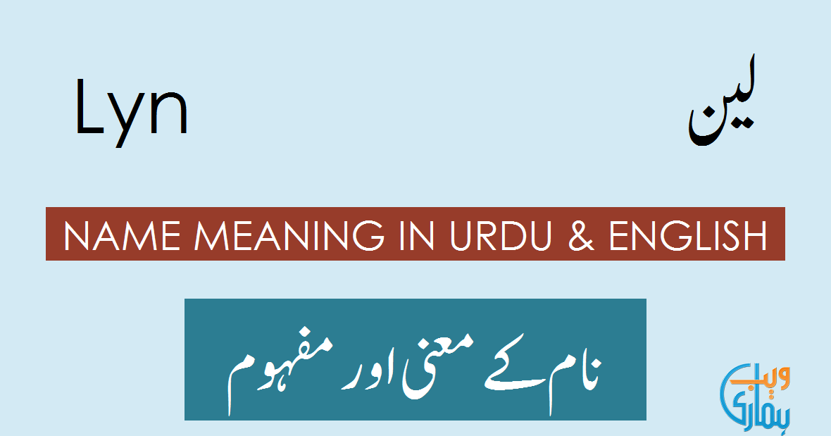 Lyn Name Meaning - Lyn Origin, Popularity & History