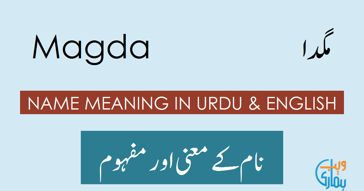 Magda Name Meaning - Magda Origin, Popularity & History