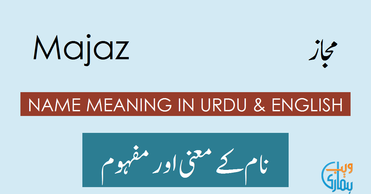 Majaz Name Meaning - Majaz Origin, Popularity & History