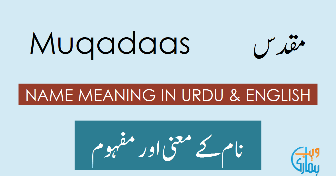 Muqadaas Name Meaning - Muqadaas Origin, Popularity & History