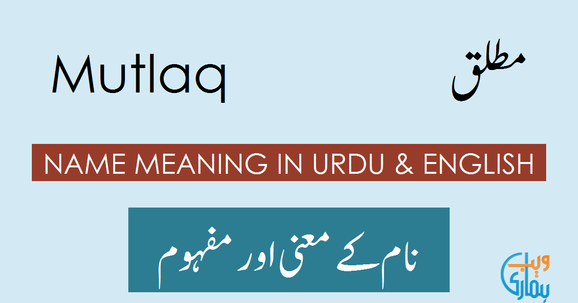 Mutlaq Name Meaning - Mutlaq Origin, Popularity & History