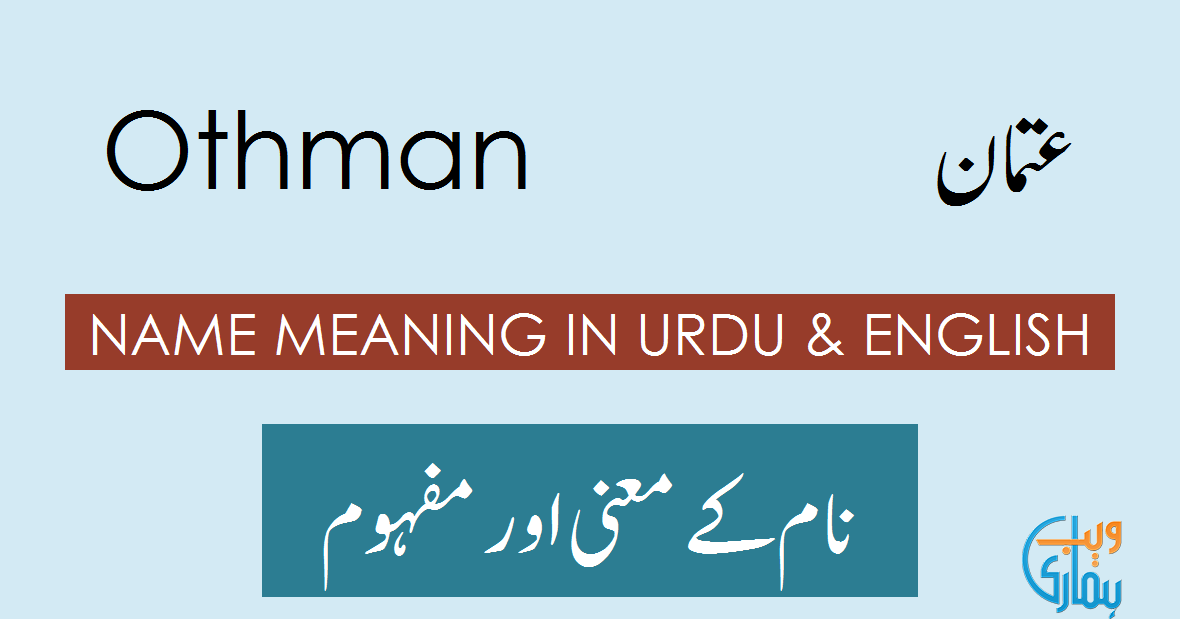 Othman Name Meaning - Othman Origin, Popularity & History