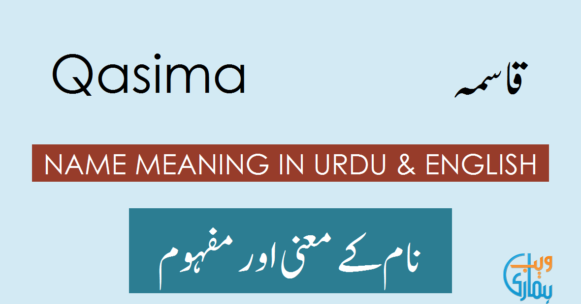 Qasima Name Meaning - Qasima Origin, Popularity & History