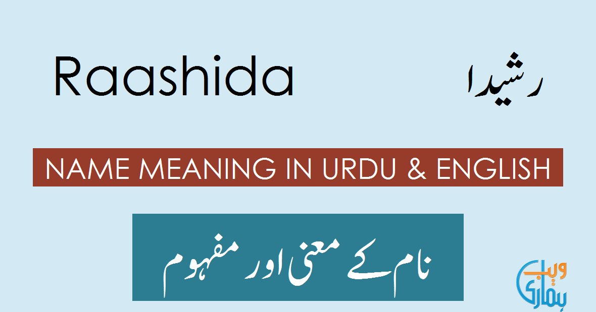 Raashida Name Meaning - Raashida Origin, Popularity & History