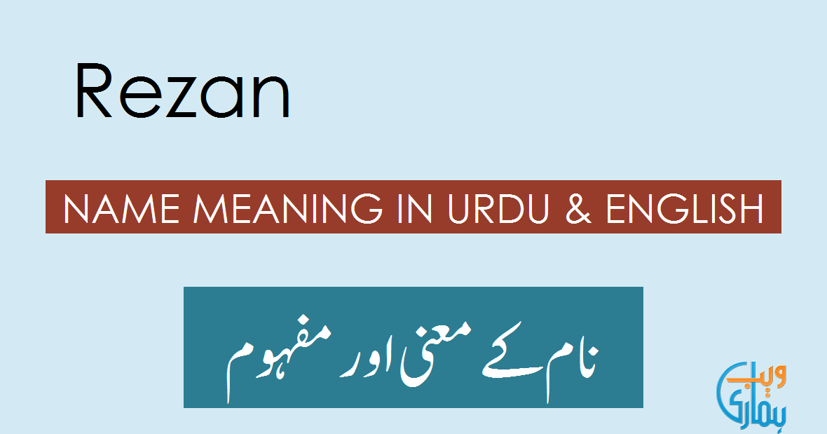 Rezan Name Meaning - Rezan Origin, Popularity & History
