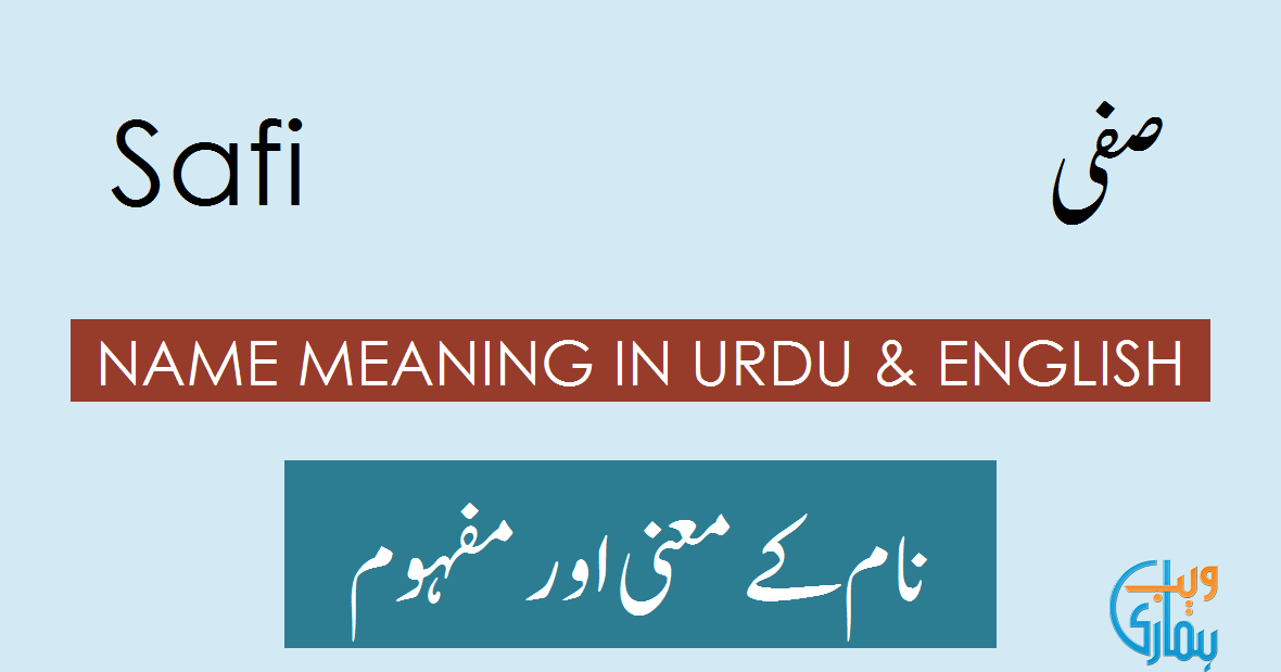 Safi Name Meaning - Safi Origin, Popularity & History