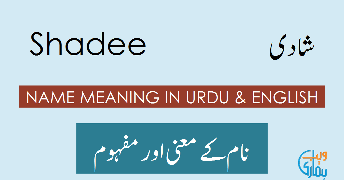 Shadee Name Meaning - Shadee Origin, Popularity & History