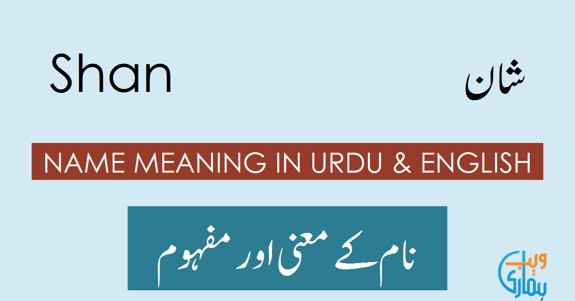 Shan Name Meaning - Shan Origin, Popularity & History