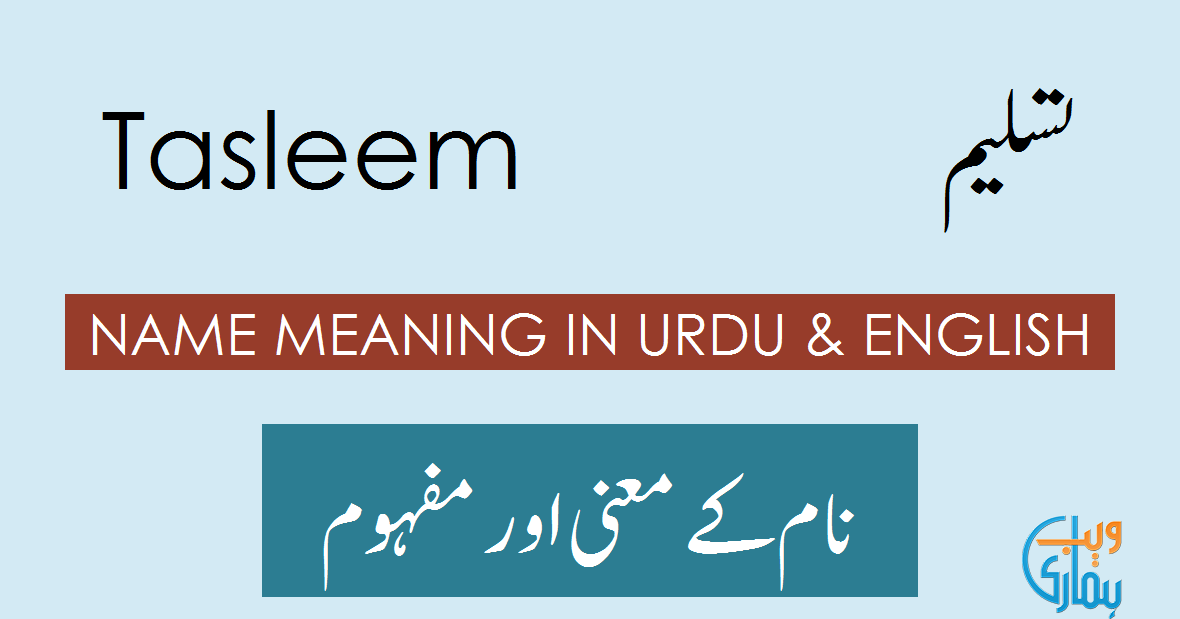 Tasleem Name Meaning - Tasleem Origin, Popularity & History