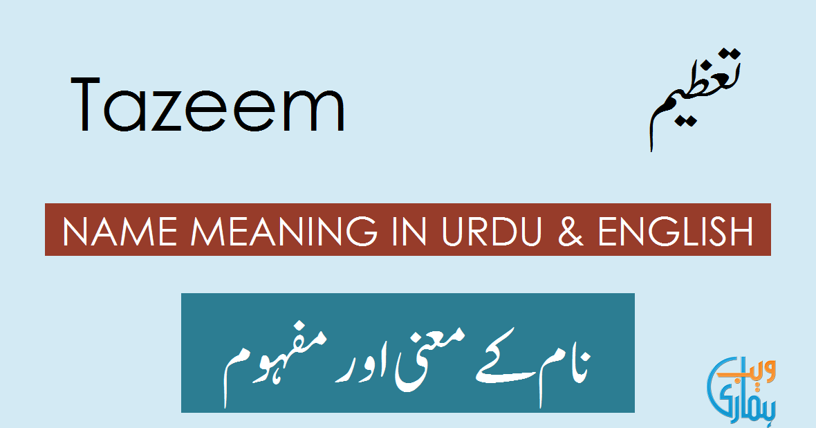 Tazeem Name Meaning - Tazeem Origin, Popularity & History
